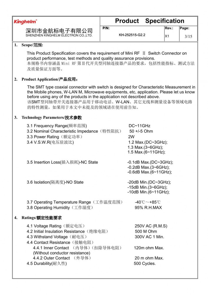 KH-252515-G2.2 specification page 3