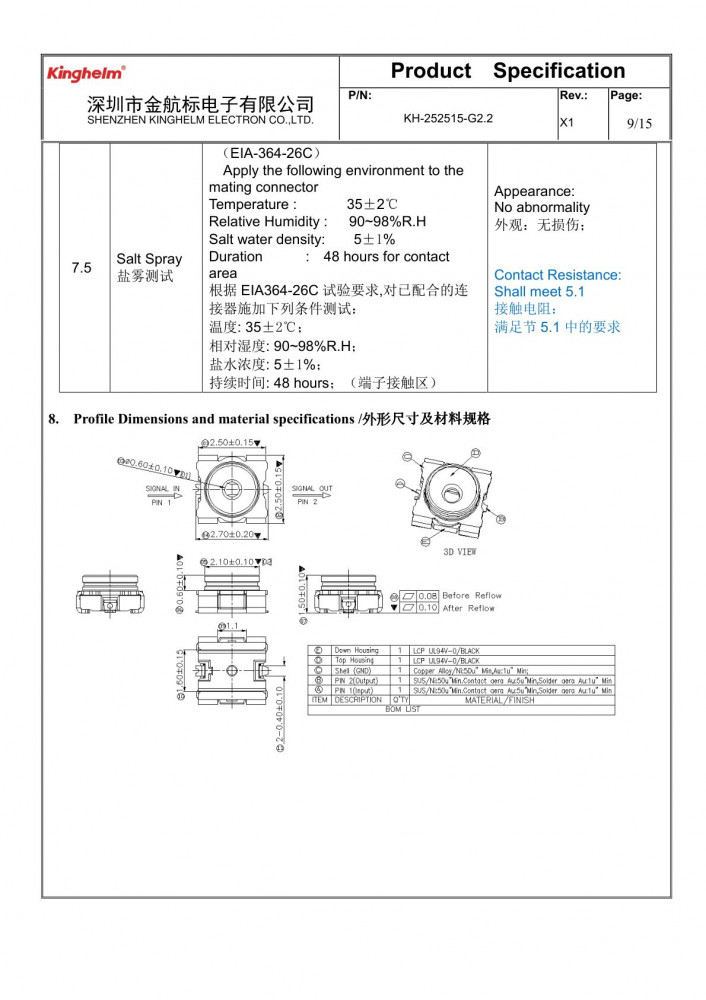 KH-252515-G2.2 specification page 9