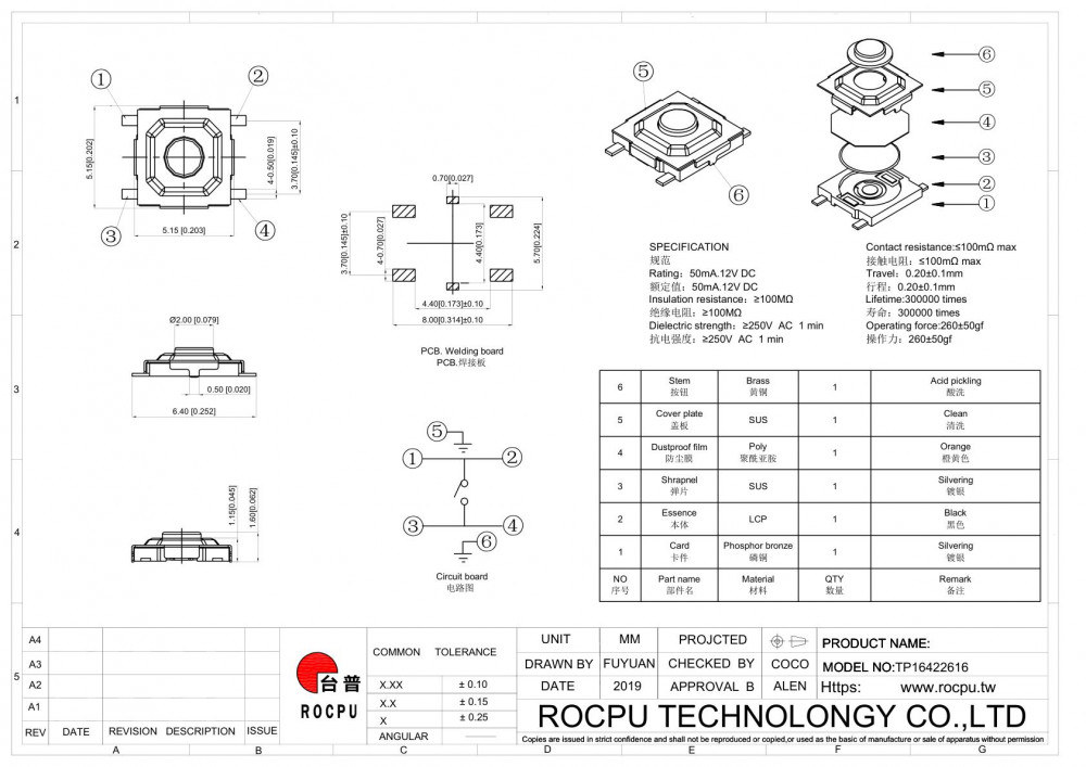 ROCPU TP16422616 technical document page