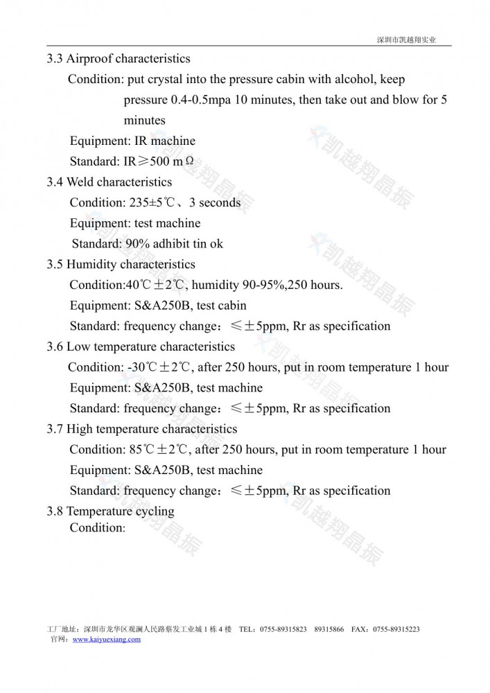 KYX K5A250001520 datasheet page 3