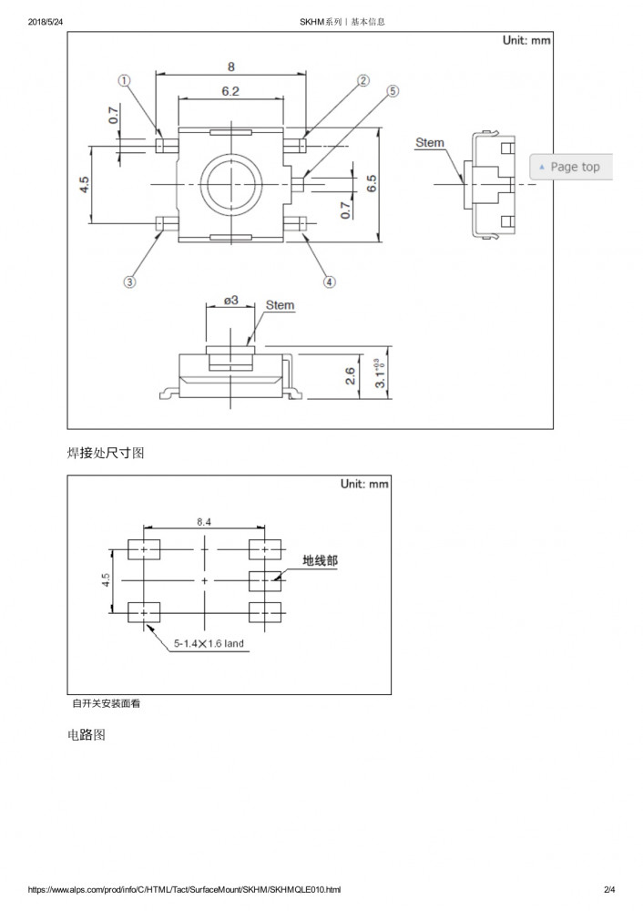 SKHMQLE010 outline and land dimensions