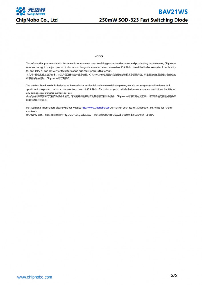 BAV21WS datasheet page 3