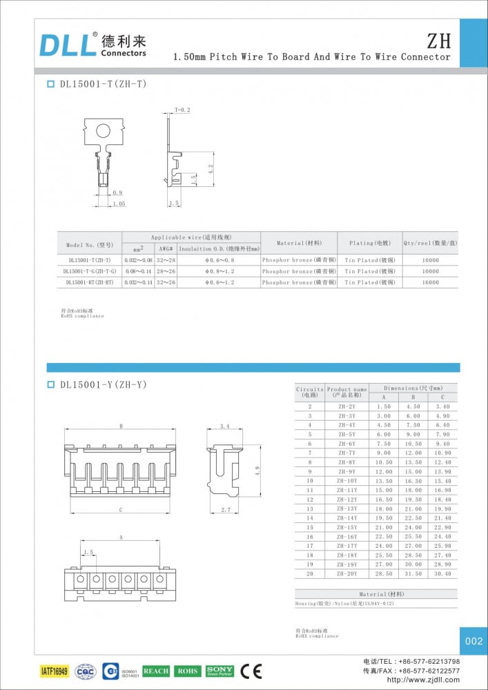 DLL ZH-10Y technical document page 2