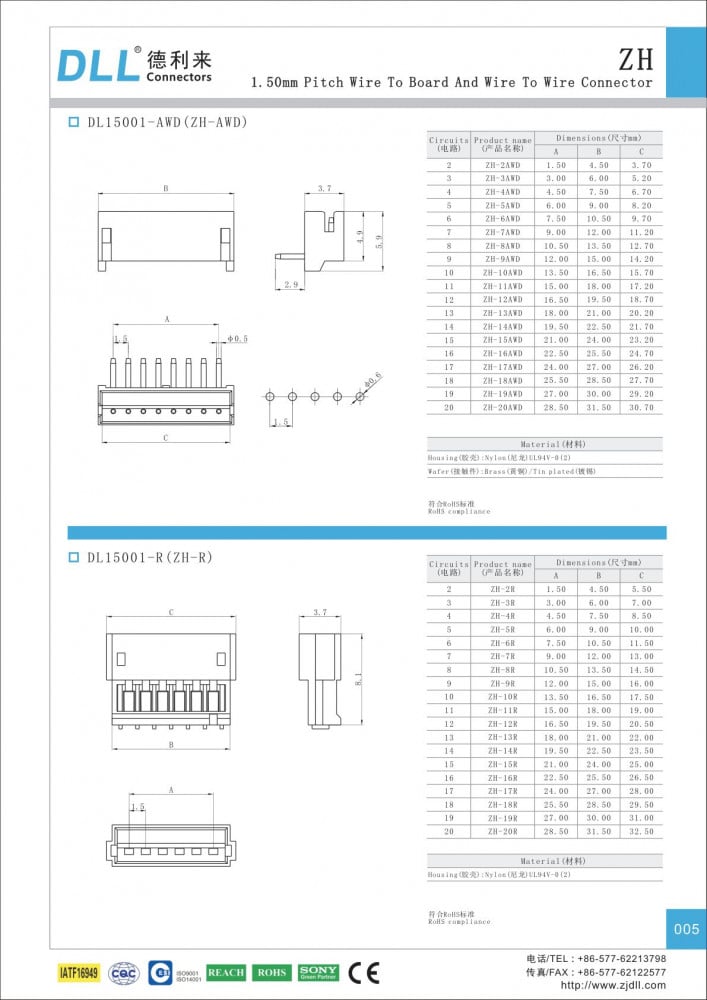 DLL ZH-10Y technical document page 5