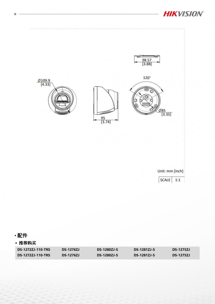 DS-IPC-K34H-LT(PoE)6mm document page 4