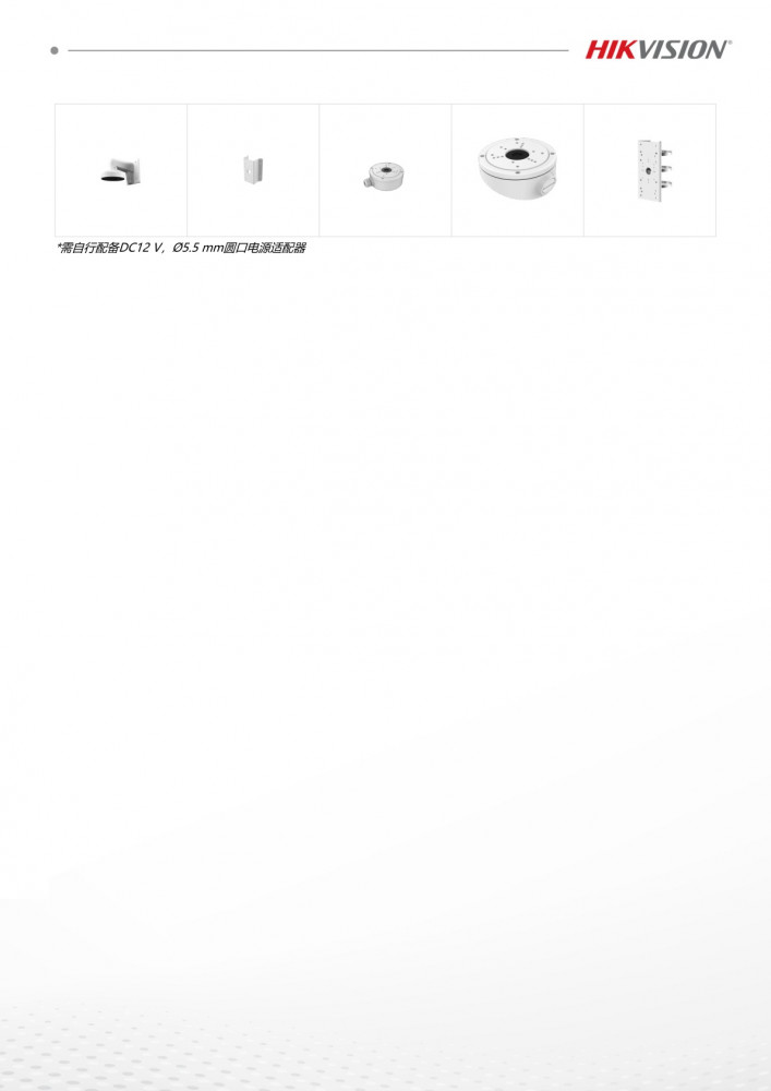 DS-IPC-K34H-LT(PoE)6mm document page 5