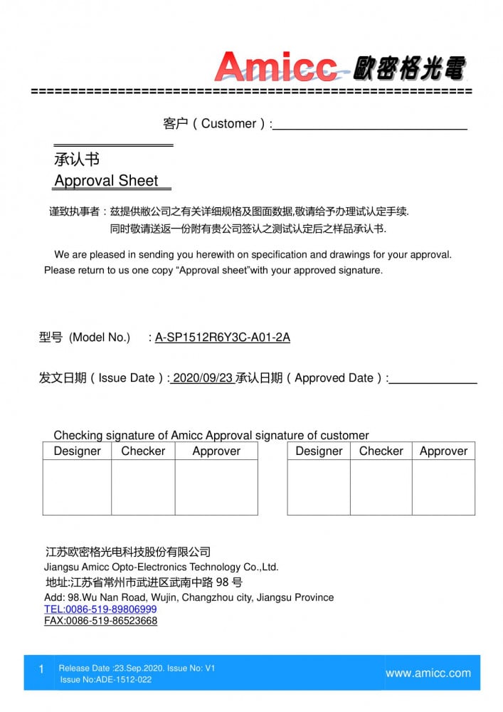 A-SP1512R6Y3C-A01-2A datasheet page 1