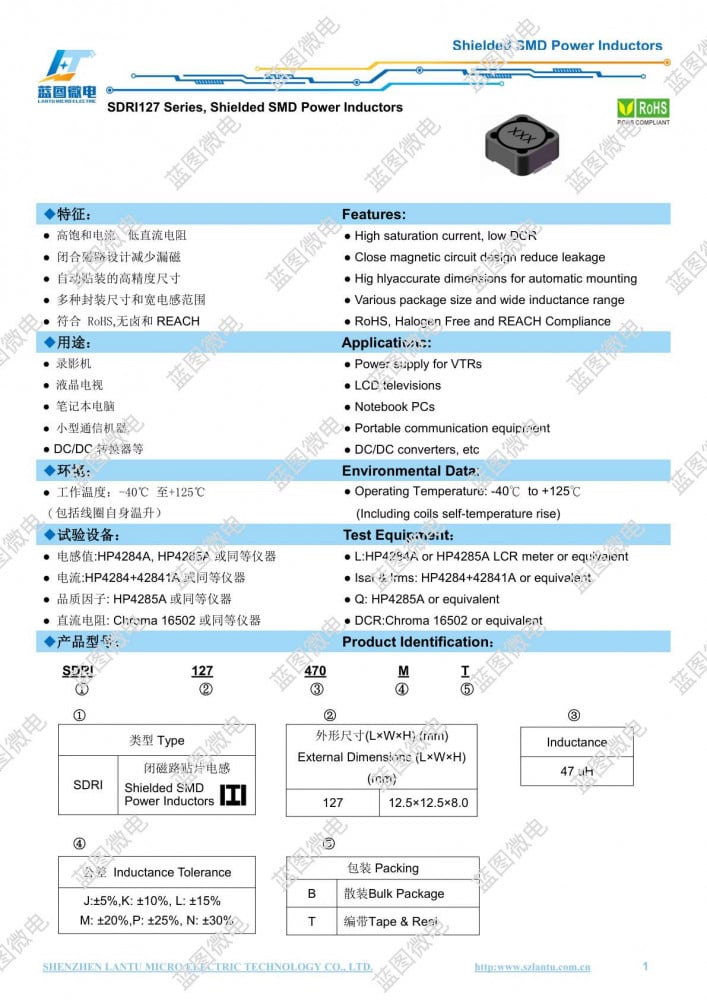 SDRI127 datasheet page 1