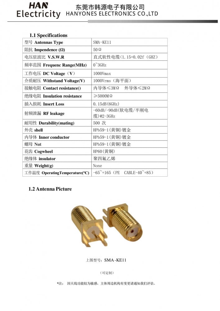 SMA-KE11 technical document page 2