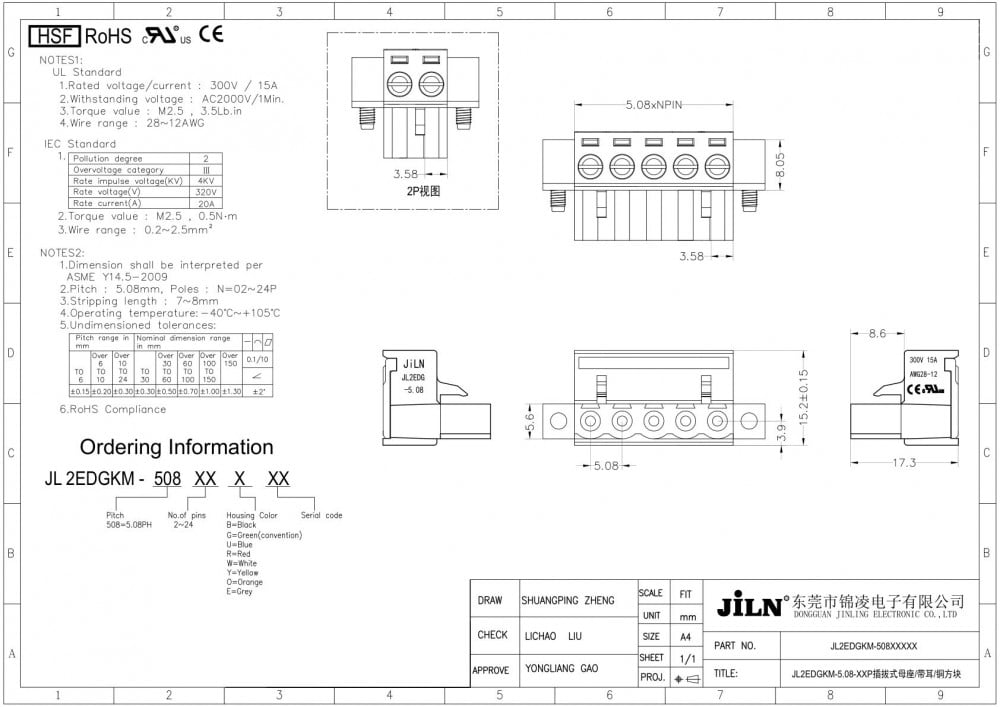 JL2EDGKM-50804G02 technical document preview