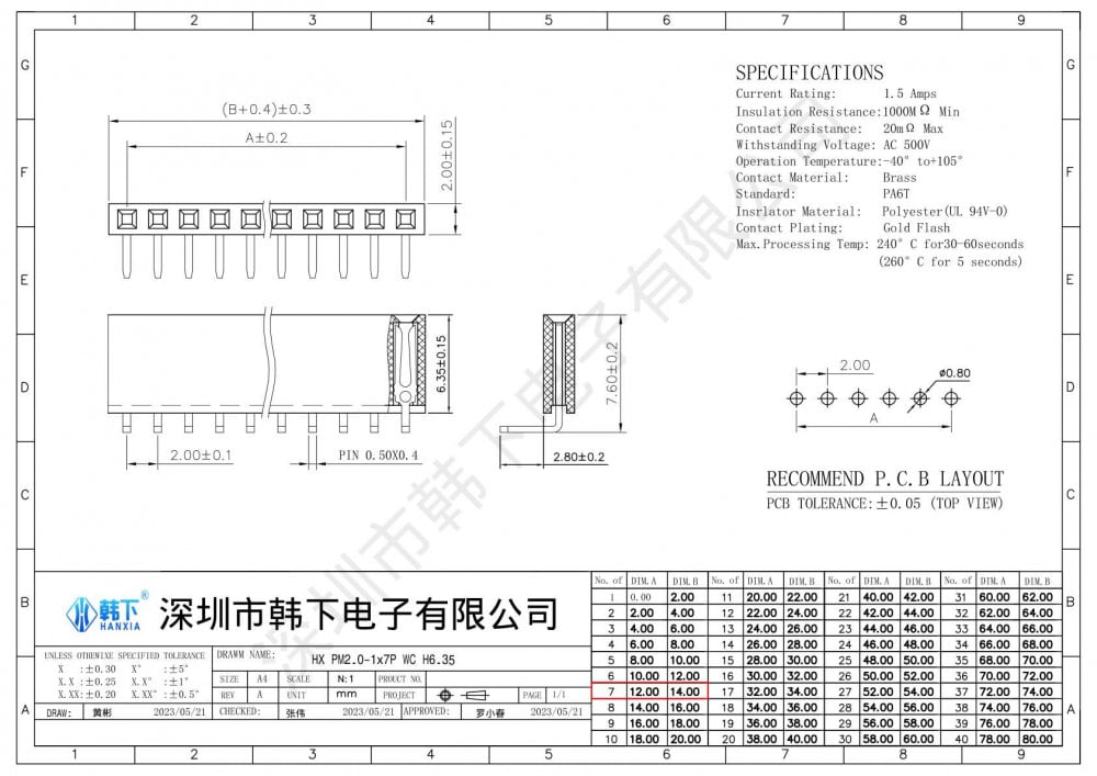 HANXIA HX PM2.0-1x7P WC H6.35 technical drawing