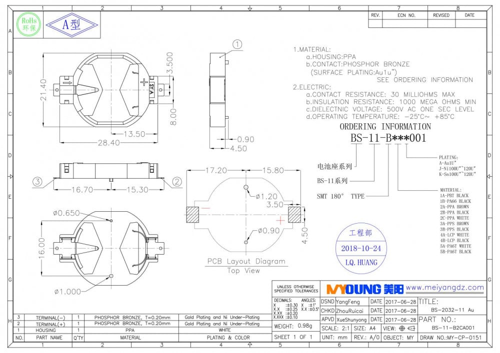 MYOUNG BS-11-B2CA001-R technical drawing page 1