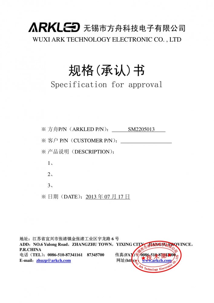 ARKLED SM2205013/8 specification page 1
