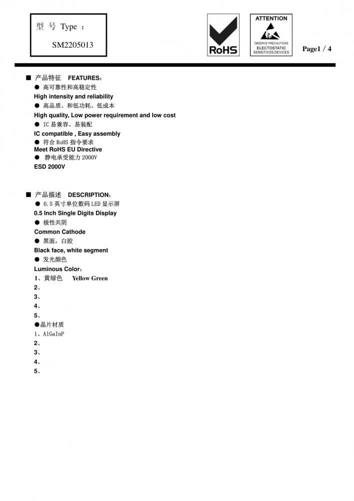 ARKLED SM2205013/8 specification page 2