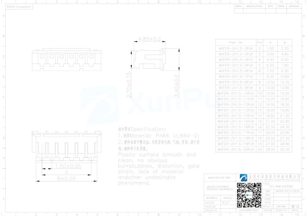 XUNPU ZH1.5 housing drawing page 1