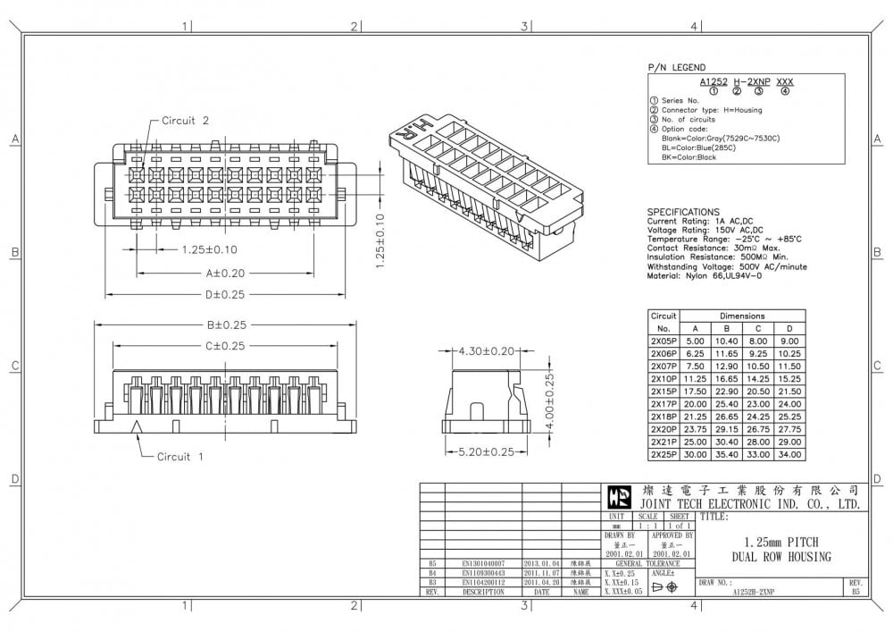 A1252H-2X07P technical drawing