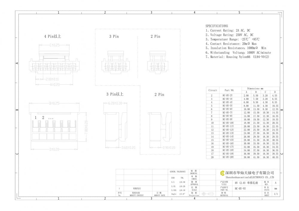 HCTL HC-HY-10Y technical drawing