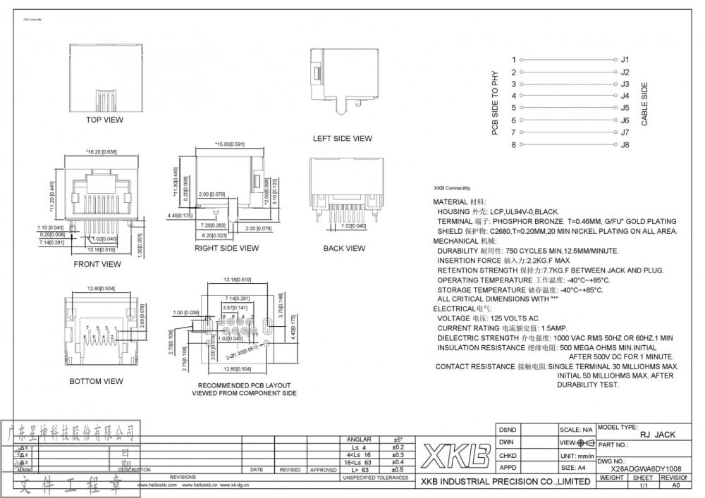 X28ADGWA6DY1008 official technical drawing