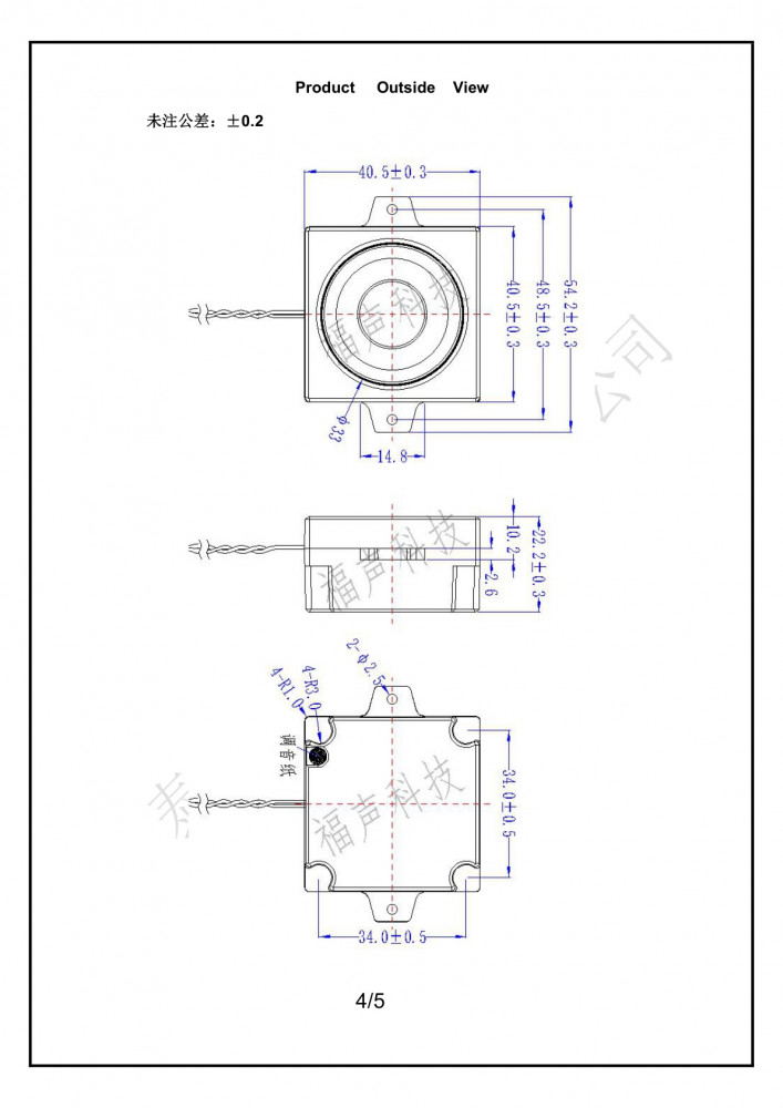 FS4040NB0850-H22.2-R01 inspection report page 1