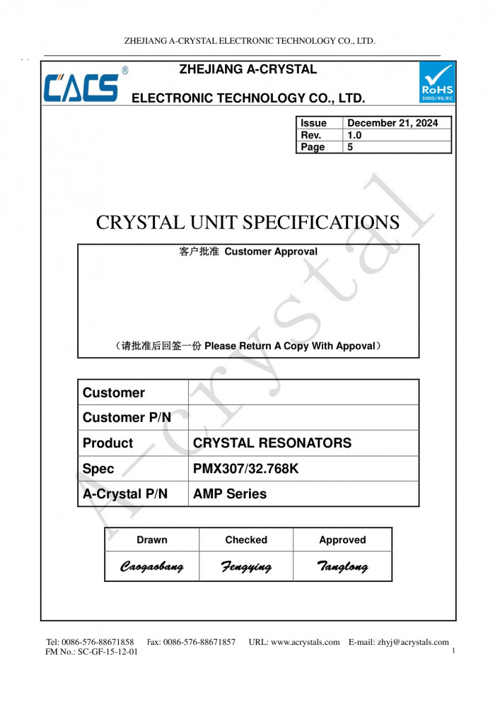 PMX307 specification document page 1