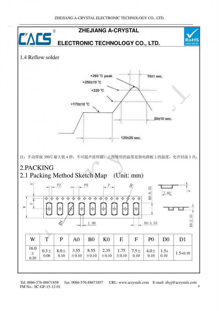 PMX307 specification document page 4