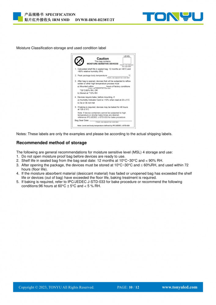 DYWH-IRM-H238T/2T datasheet page 10