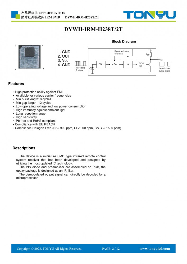 DYWH-IRM-H238T/2T datasheet page 2