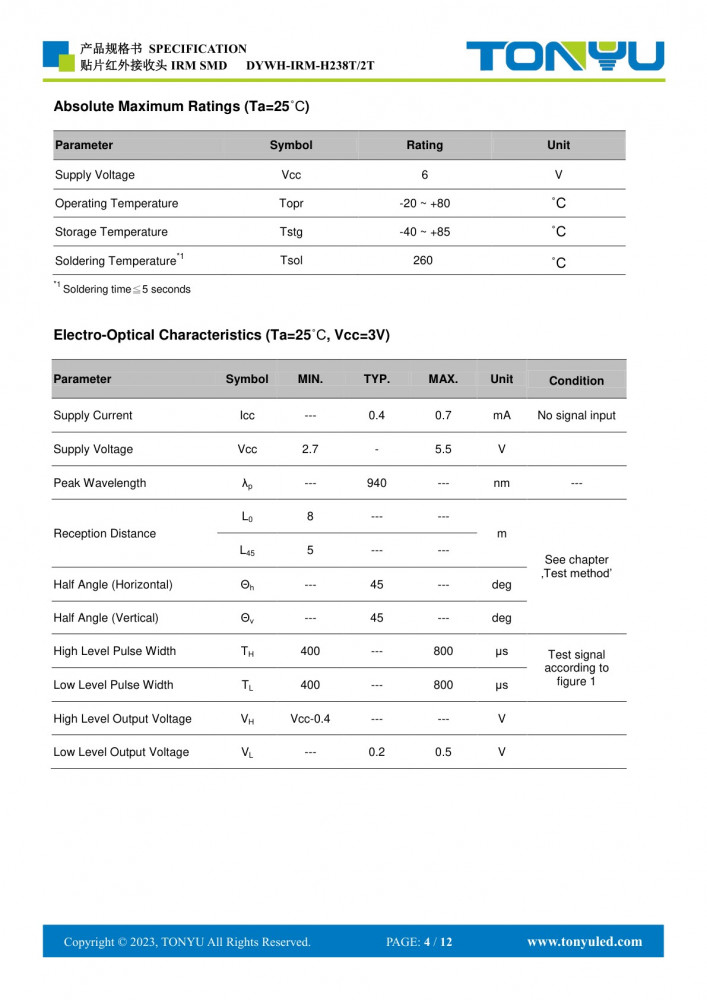 DYWH-IRM-H238T/2T datasheet page 4
