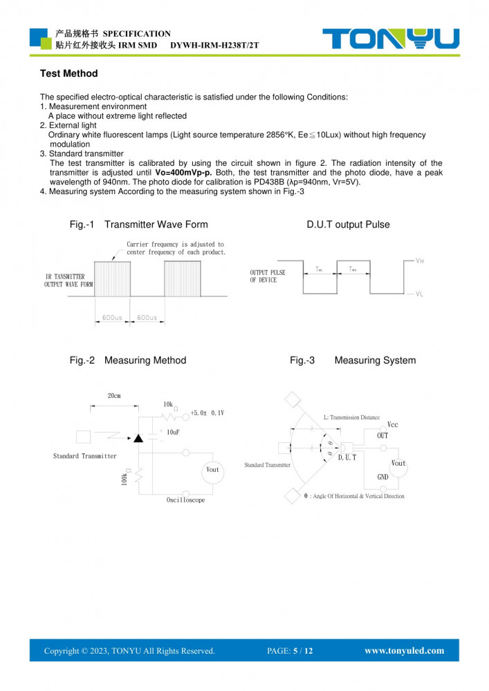 DYWH-IRM-H238T/2T datasheet page 5