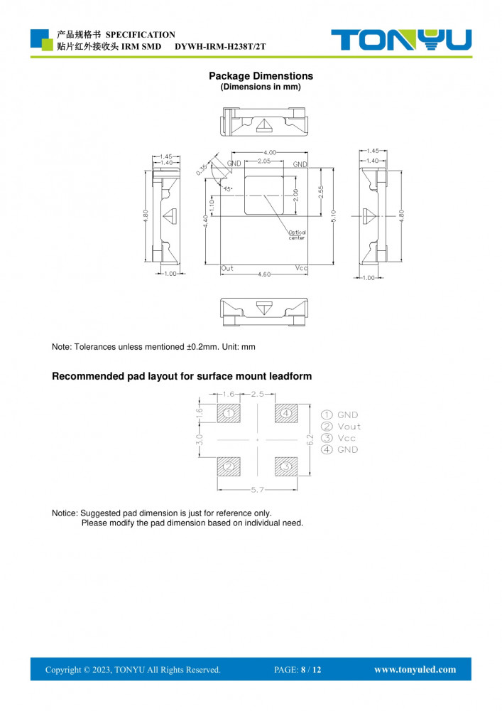 DYWH-IRM-H238T/2T datasheet page 8