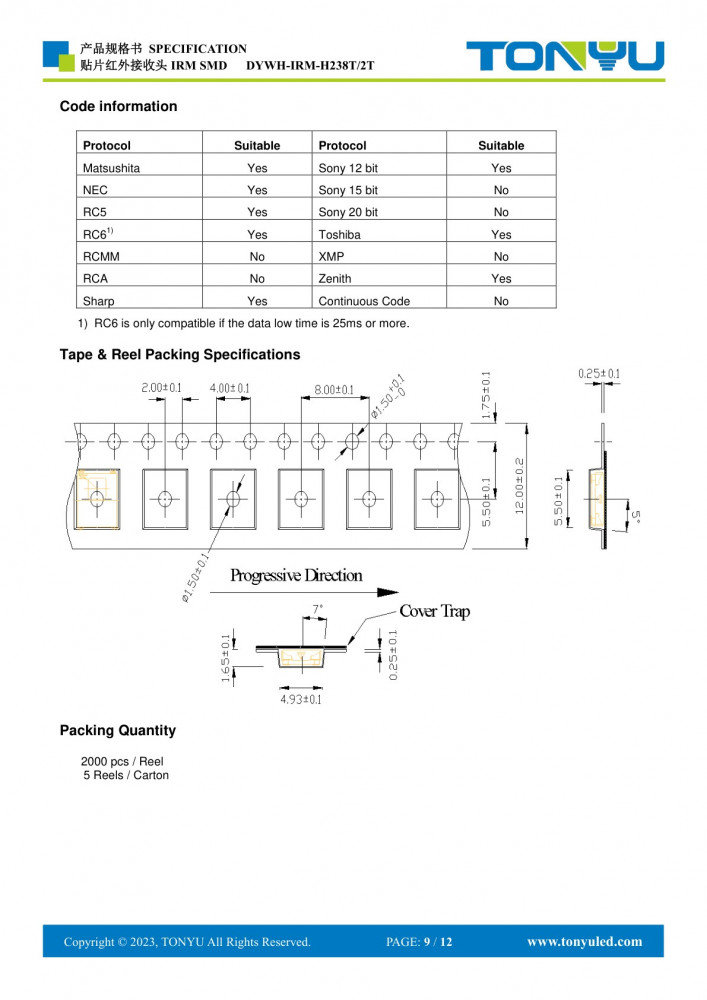 DYWH-IRM-H238T/2T datasheet page 9