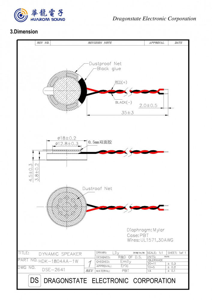 HDK-1804AA-1W specification page 5