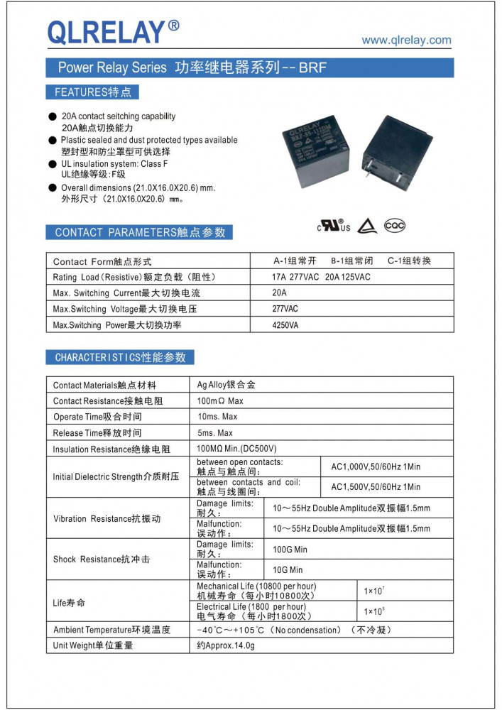 BRF relay datasheet page 1