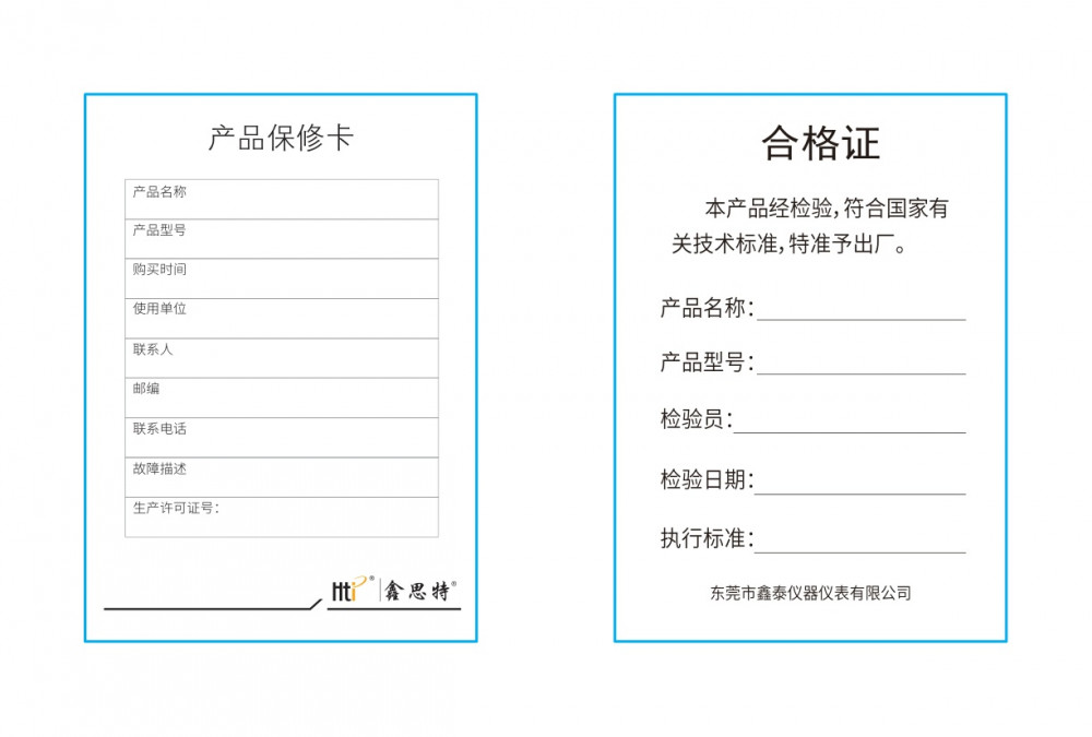 HT-9600 manual page 6