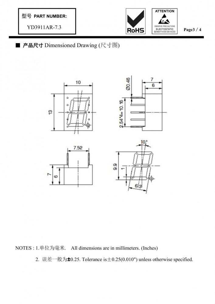 YD3911AR-7.3 specification page 4