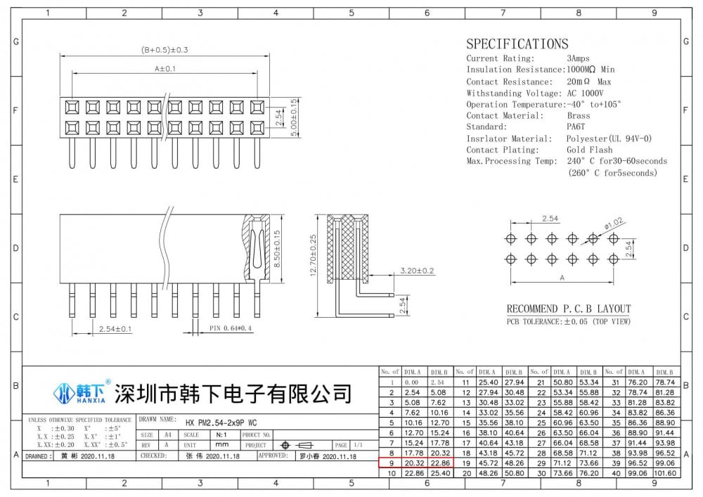 HX PM2.54-2x9P WC technical drawing page 1