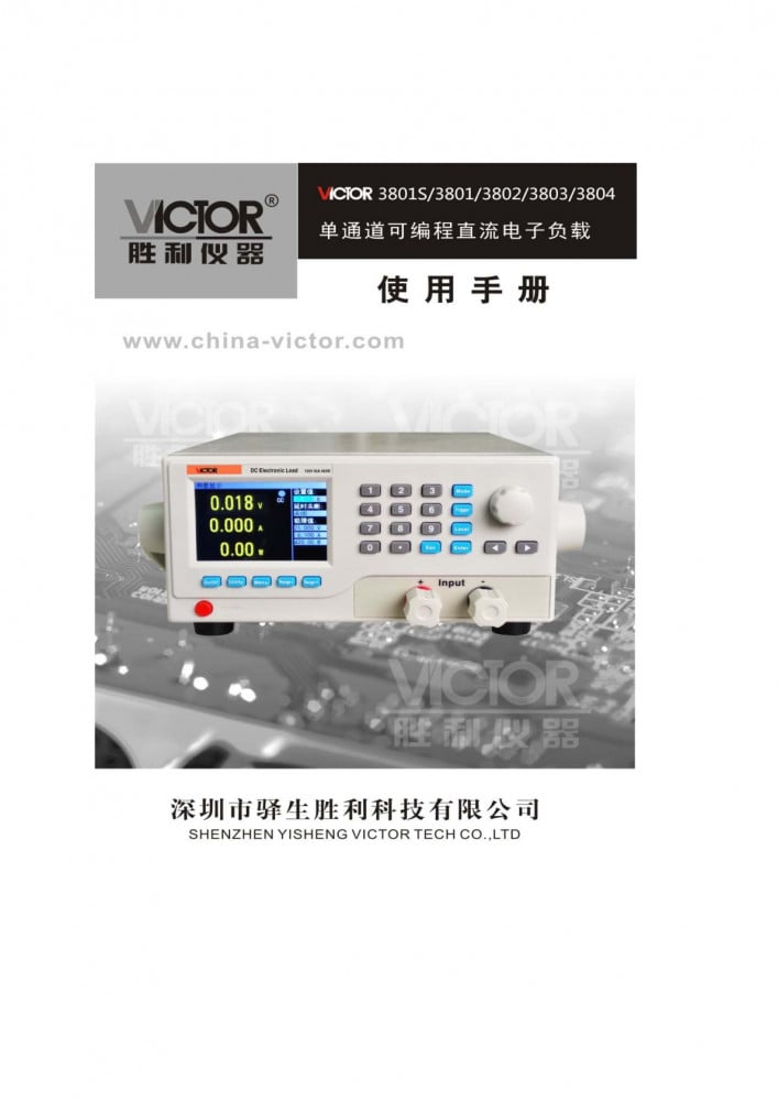 VICTOR 3802 manual page 1