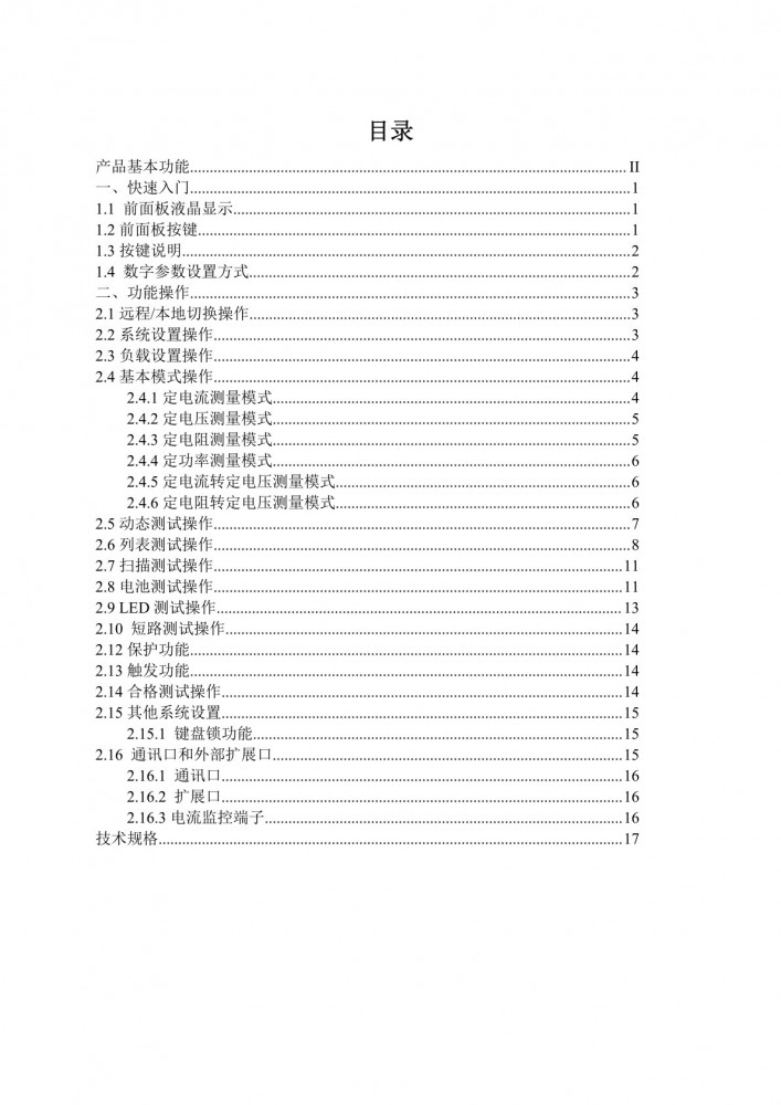 VICTOR 3802 manual page 4