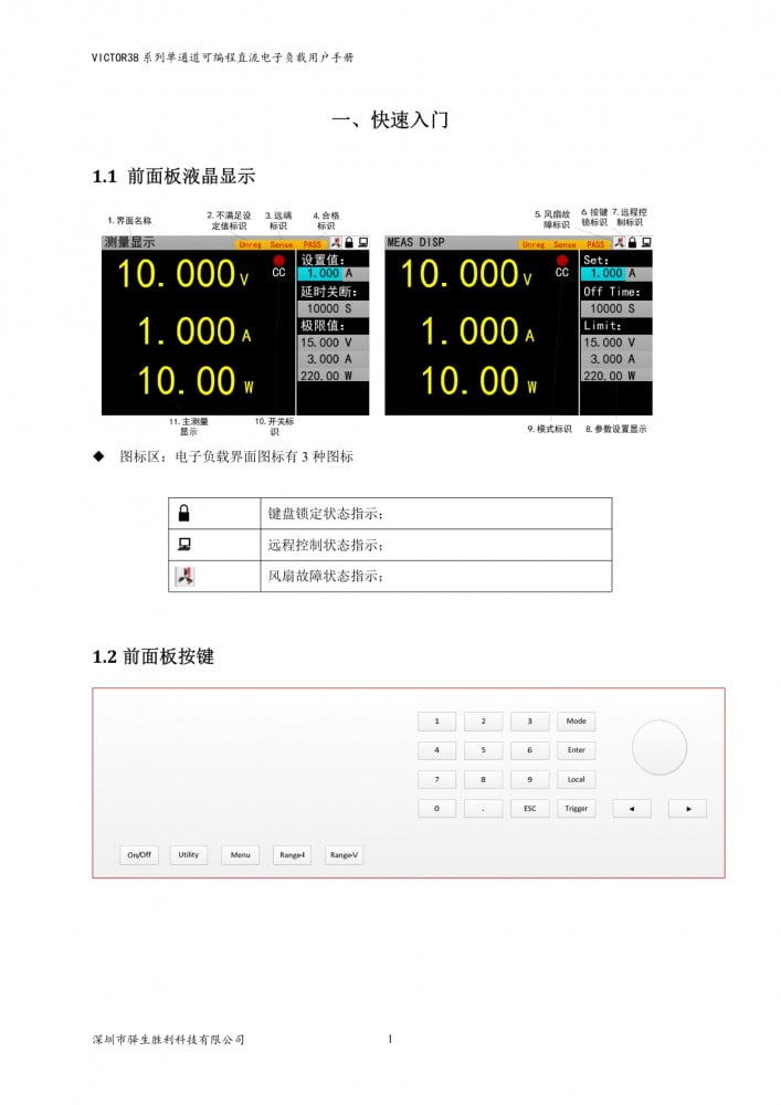 VICTOR 3802 manual page 5