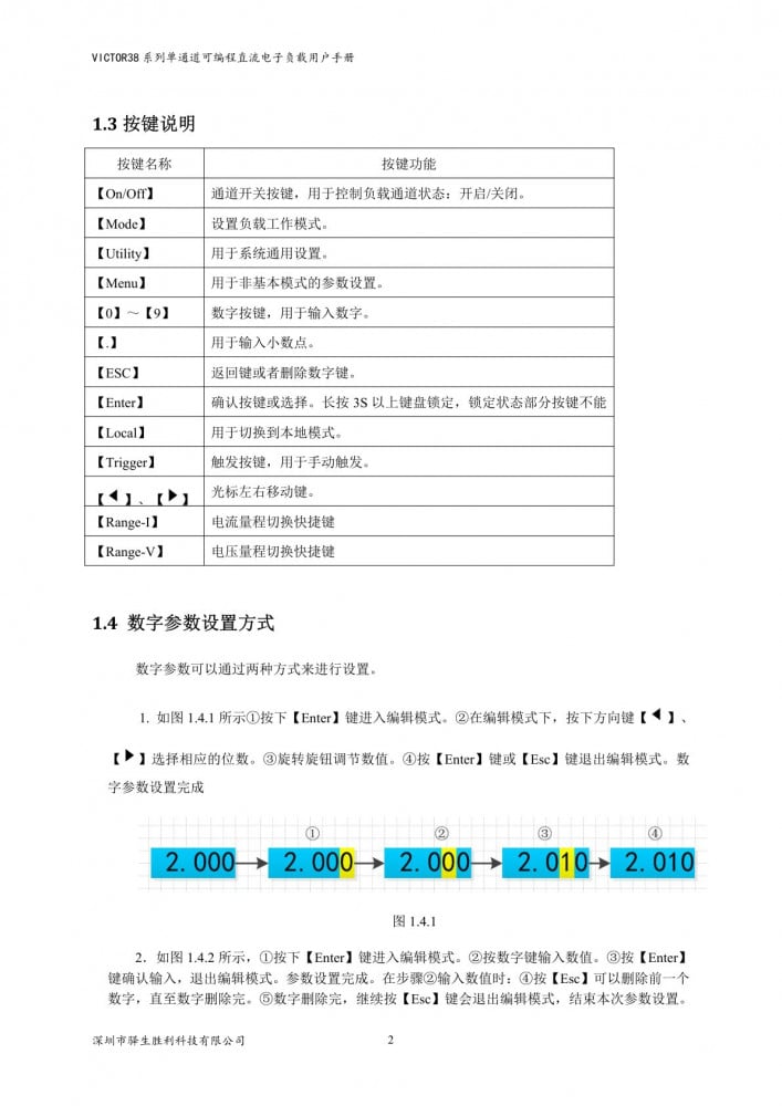 VICTOR 3802 manual page 6