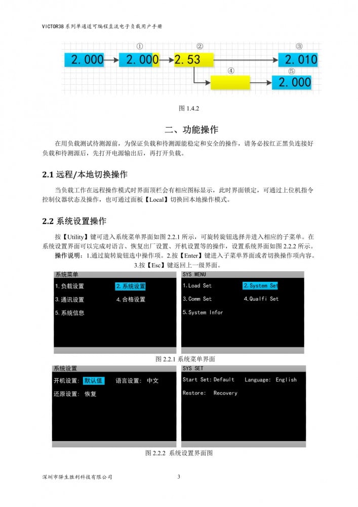 VICTOR 3802 manual page 7