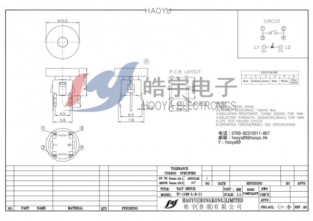 HOOYA TC-1198-L-E-C1 technical drawing
