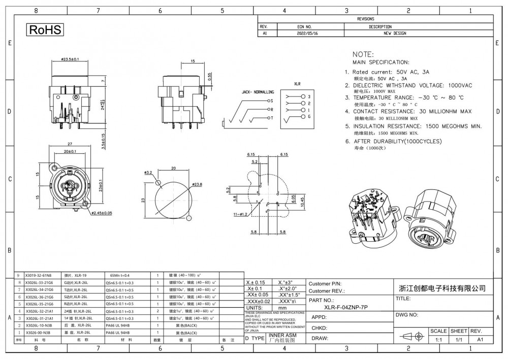 CAX XLR-F-04ZNP-7P technical drawing preview