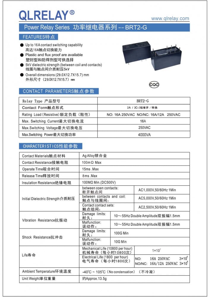 BRT2-G relay datasheet page 1