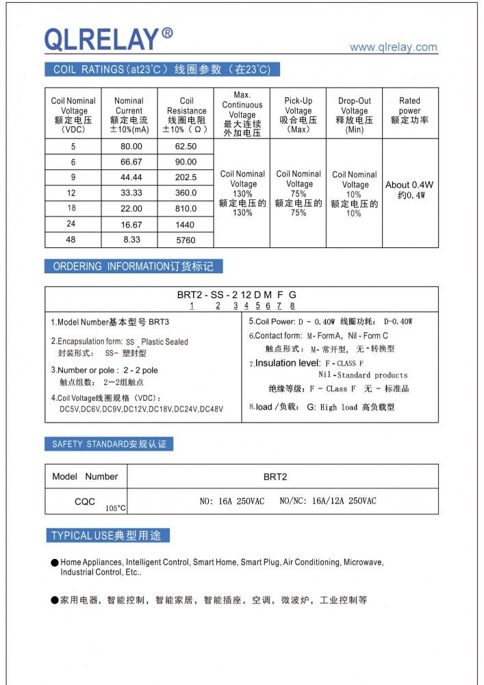 BRT2-G relay datasheet page 2