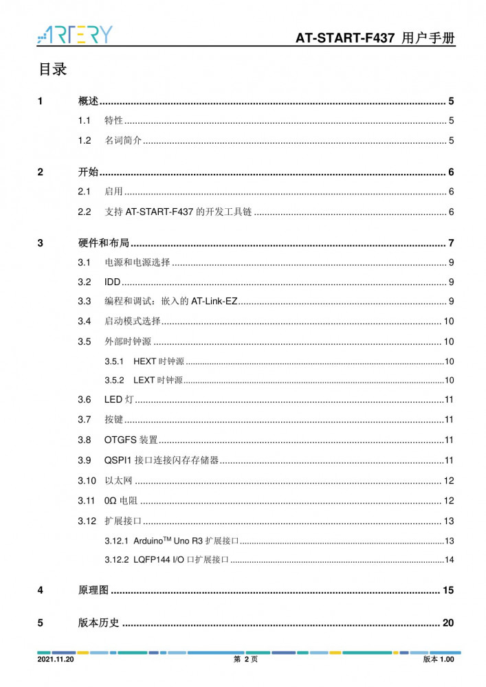 AT-START-F437 document page 2