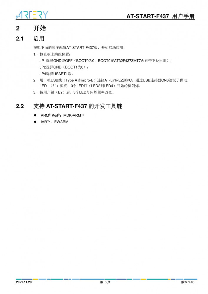 AT-START-F437 document page 6