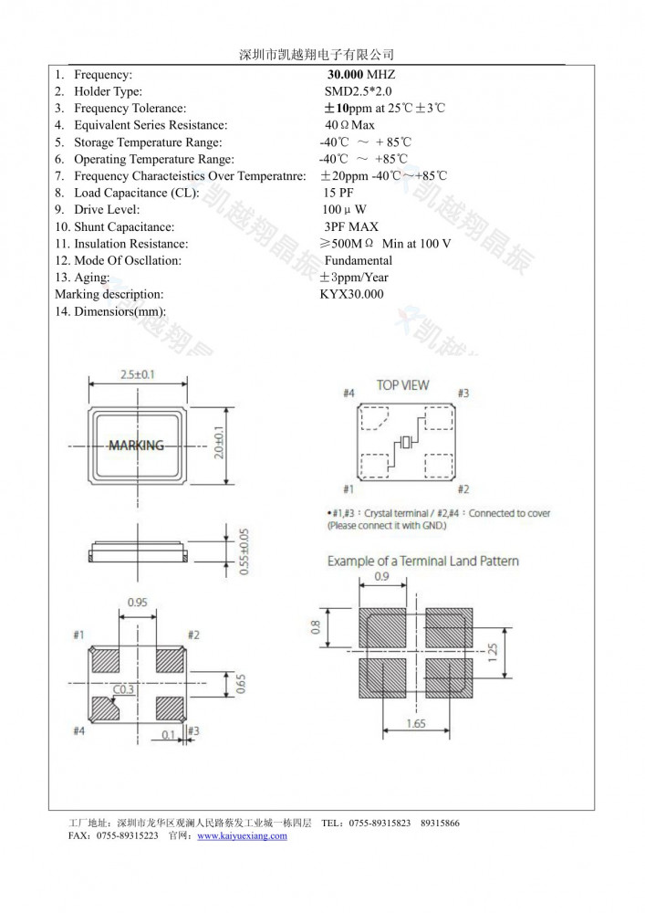 KYX K2C300001510 specification page 2