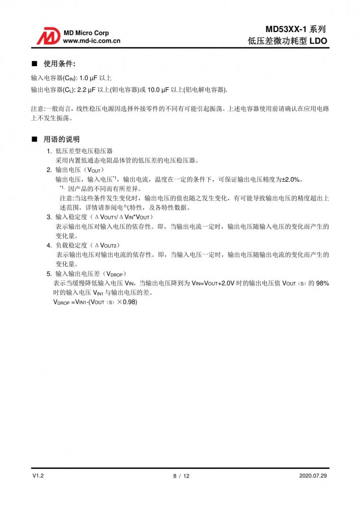 MD5336-1 datasheet page 8
