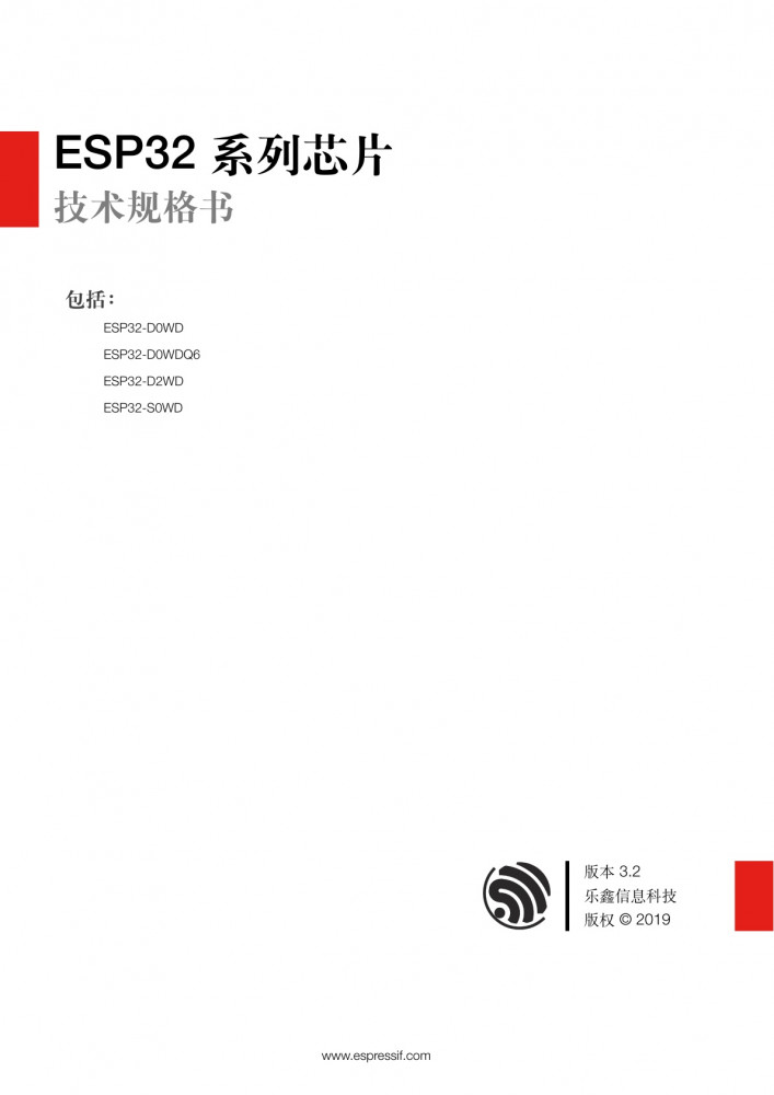 ESP32 technical specification page 1